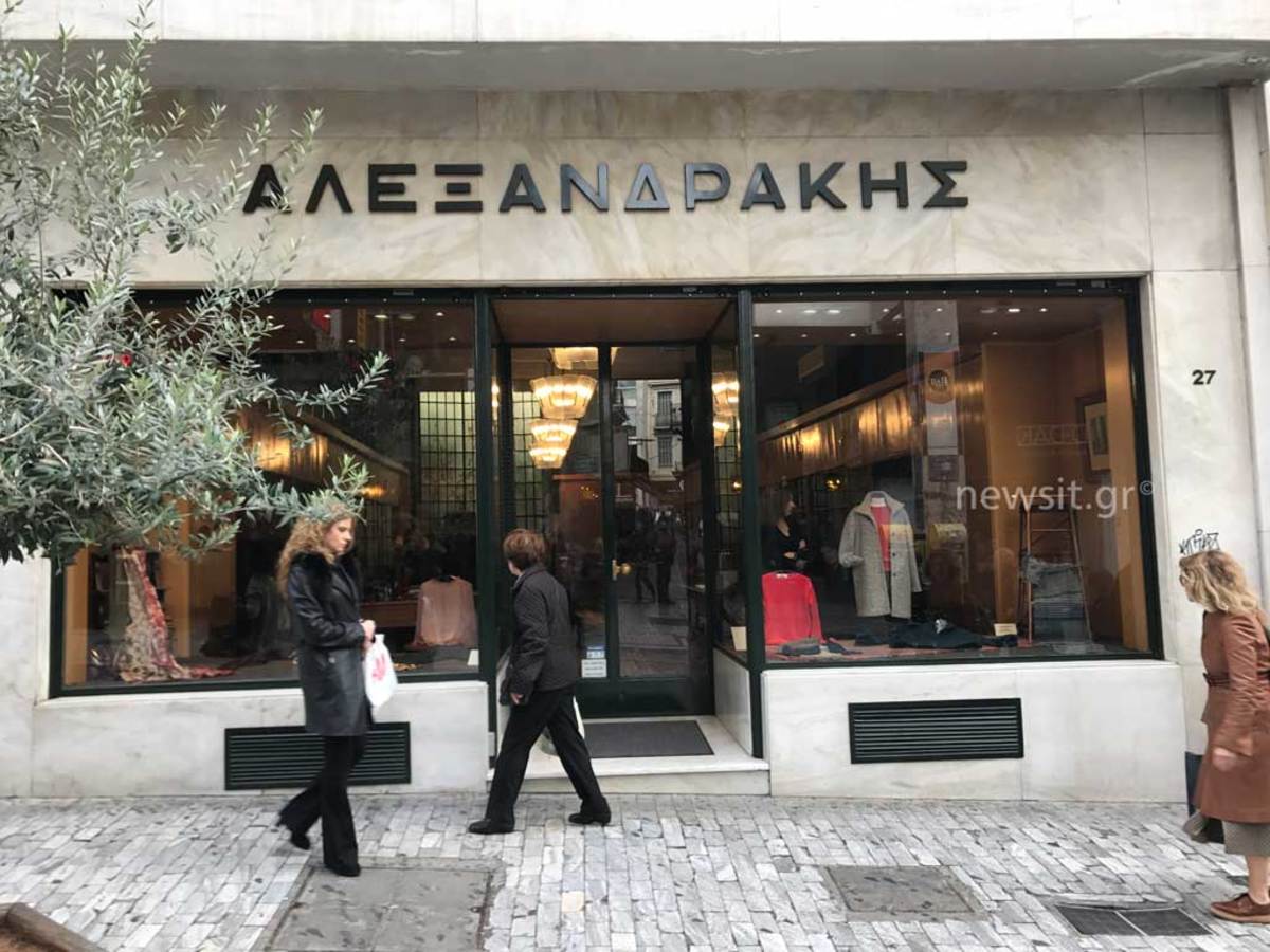 Ευτύχιος Αλεξανδράκης: Πέθανε ο "Βασιλιάς της Ερμού"