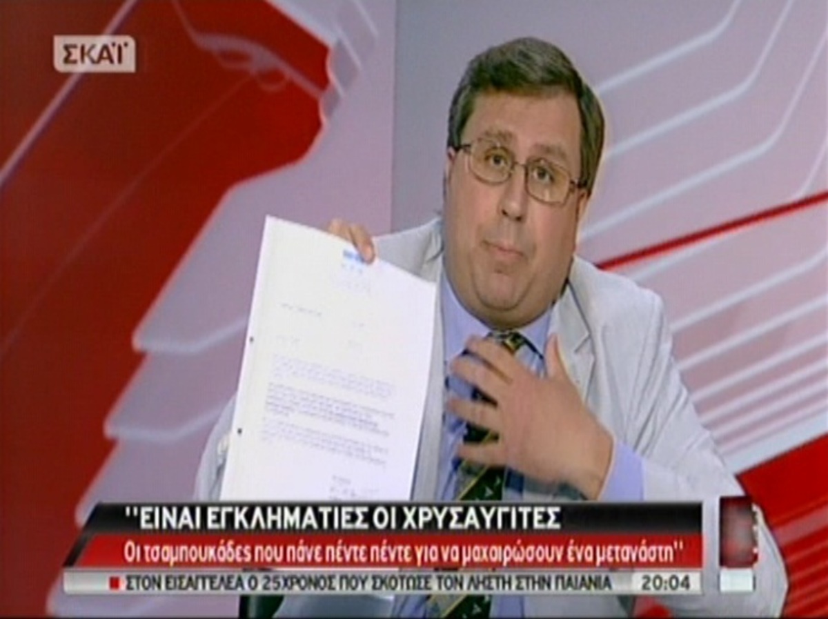 Κ.Αϊβαλιώτης: Με πήρε τηλέφωνο και με απειλούσε ένας Κασιδιάρης