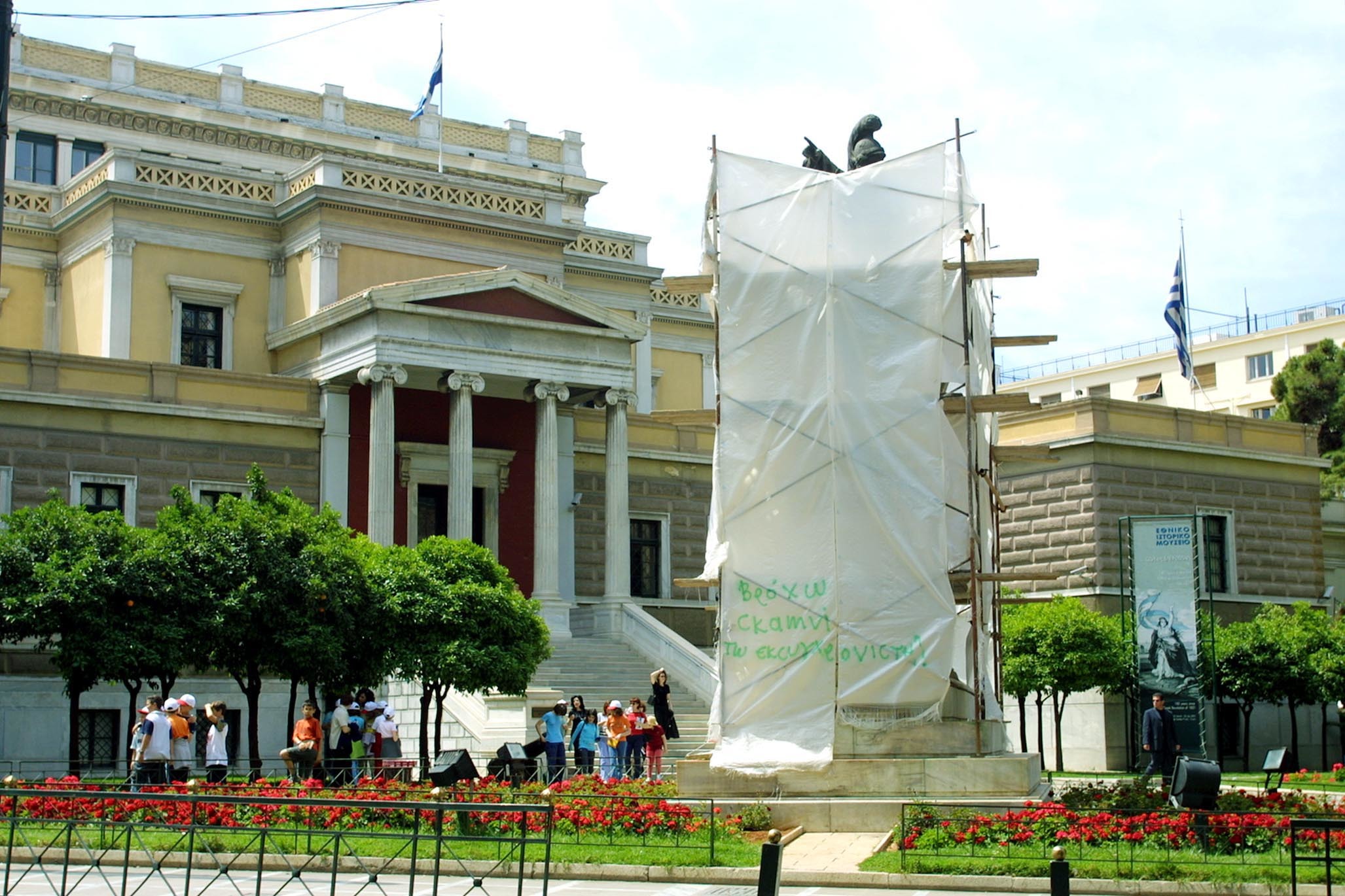 Εισβολή ακροδεξιών στην Παλιά Βουλή