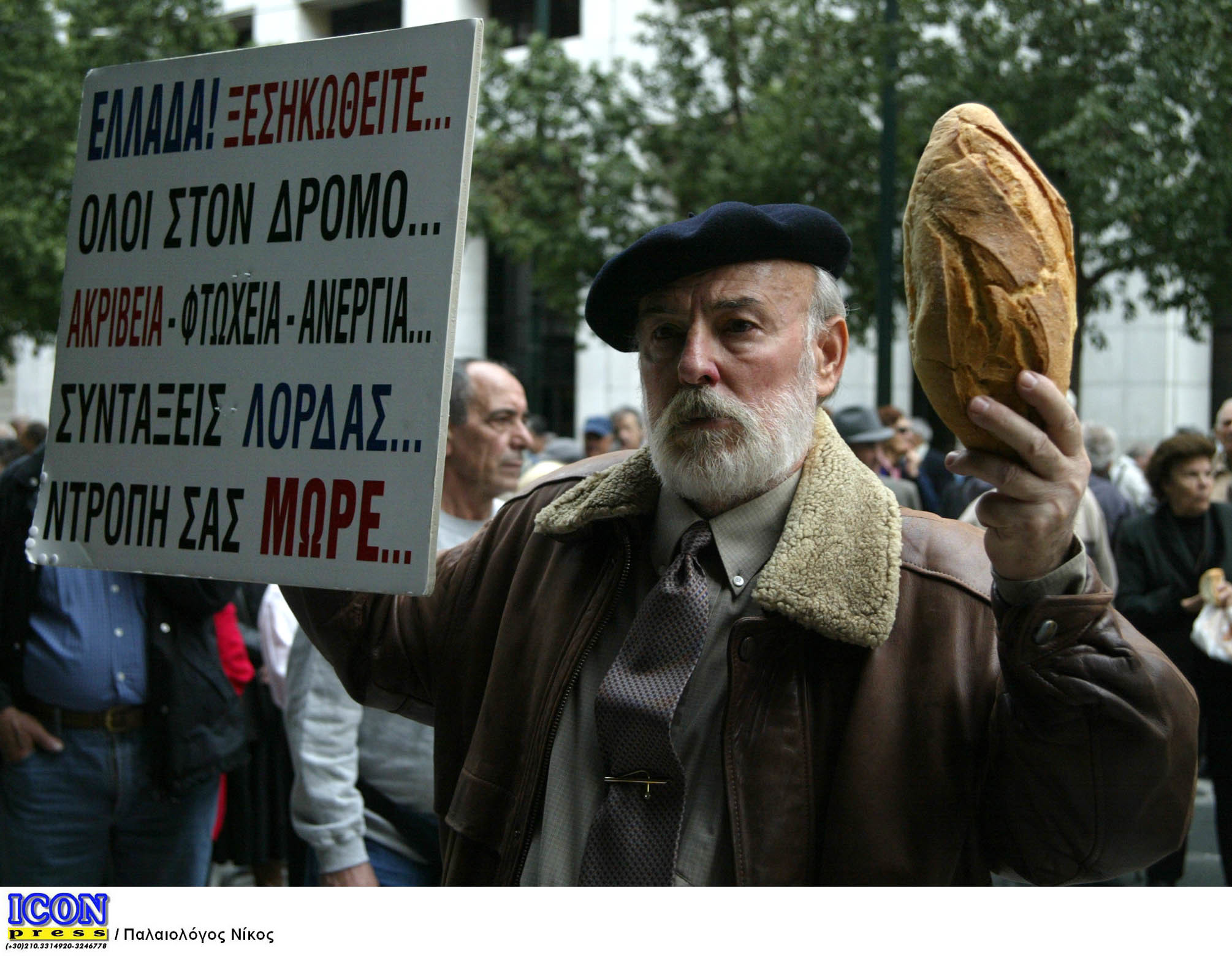 Και οι επικουρικές συντάξεις στο στόχαστρο της τρόικας
