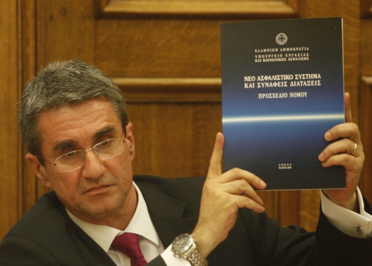 Ασφαλιστικό: Άγριο ψαλίδι σε όλες τις συντάξεις