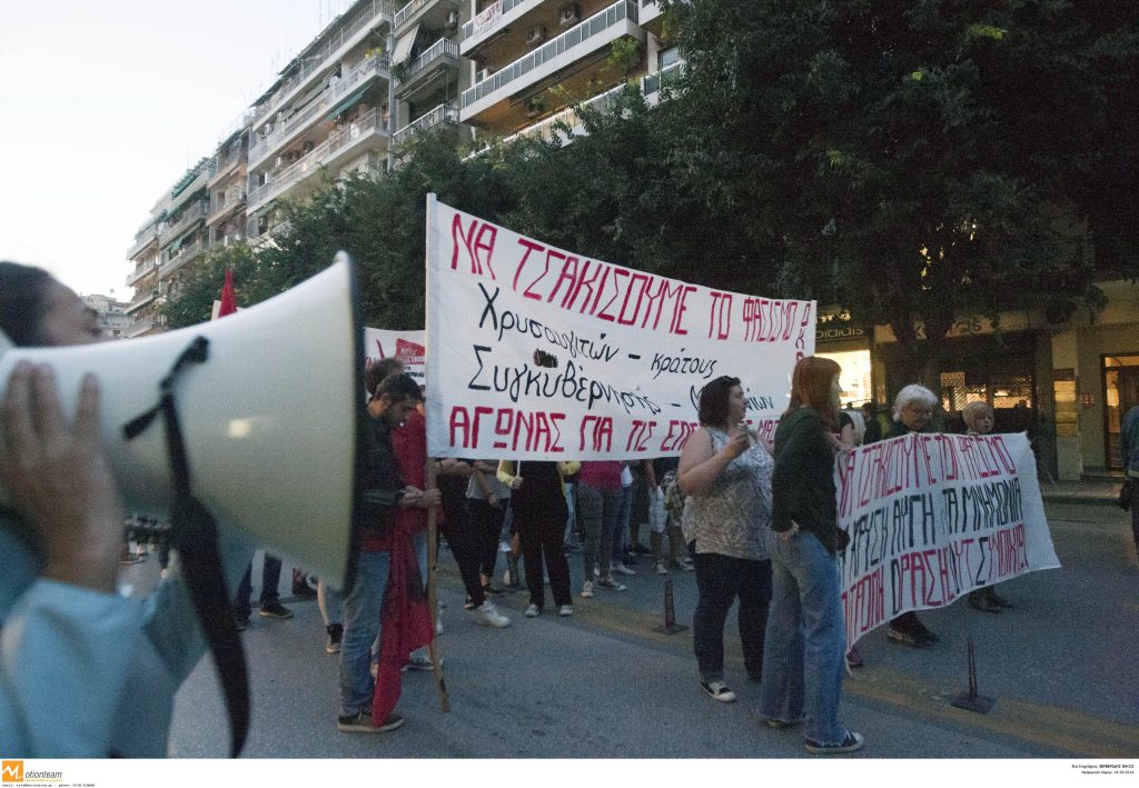 Συγκέντρωση διαμαρτυρίας στα Εξάρχεια