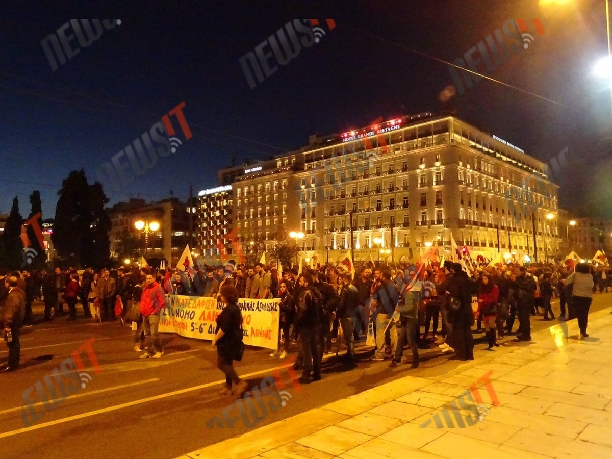 Συγκέντρωση του ΠΑΜΕ στο κέντρο της Αθήνας κατά του ασφαλιστικού