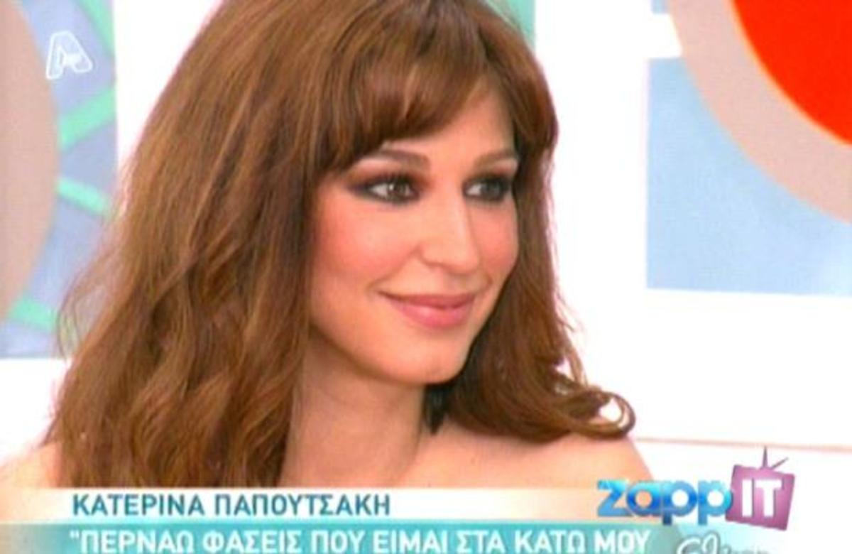 Κ. Παπουτσάκη: Συγχώρεσα ανθρώπους που μου έκαναν κακό...