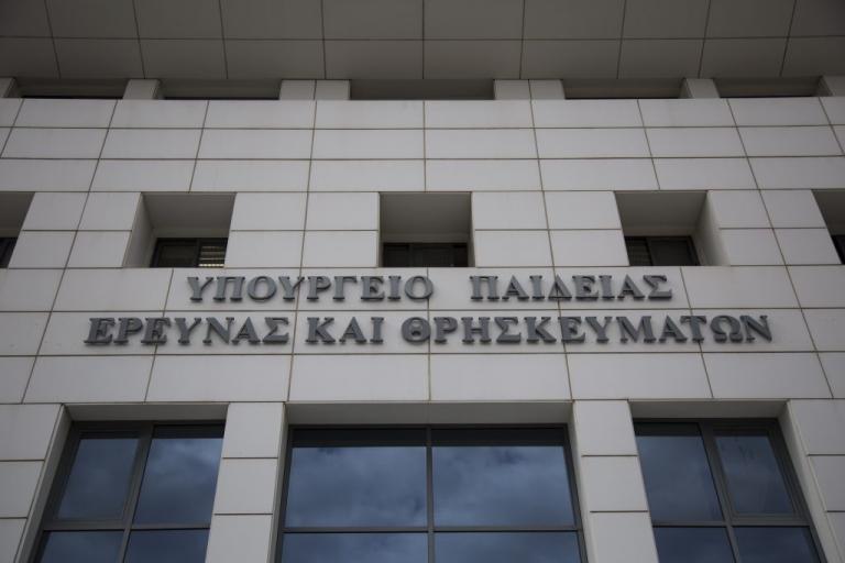 Νέος «πόλεμος» εκκλησίας – κυβέρνησης για τον νέο οργανισμό του υπ ...