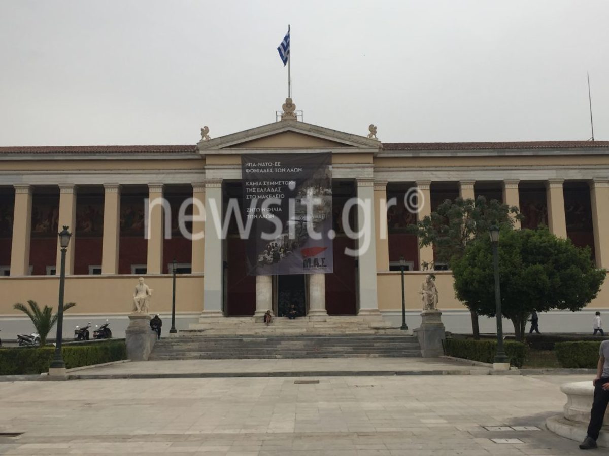 Κλειστή η Πανεπιστημίου – Αντιπολεμικό συλλαλητήριο σε εξέλιξη