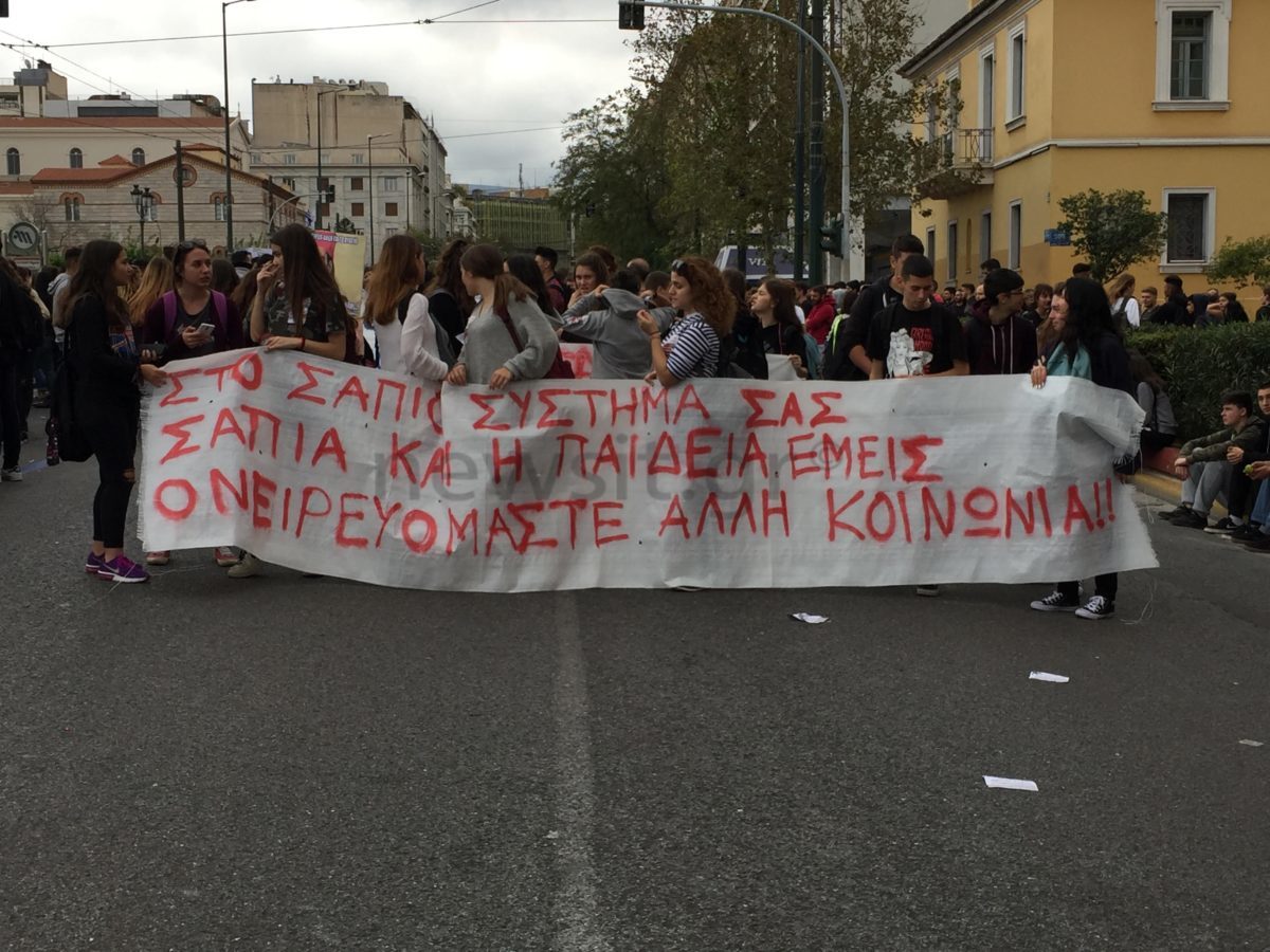 ΔΕΙΤΕ LIVE! ΕΚΤΑΚΤΟ: ΕΠΕΙΣΟΔΙΑ ΤΩΡΑ ΣΤΟ ΜΑΘΗΤΙΚΟ ΣΥΛΛΑΛΗΤΗΡΙΟ ΣΤΟ ...