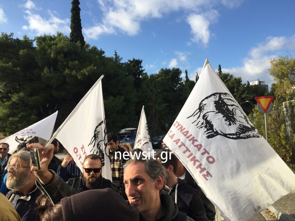 Διαμαρτυρία του Συνδικάτου ΟΤΑ Αττικής για την καταδίκη της ...