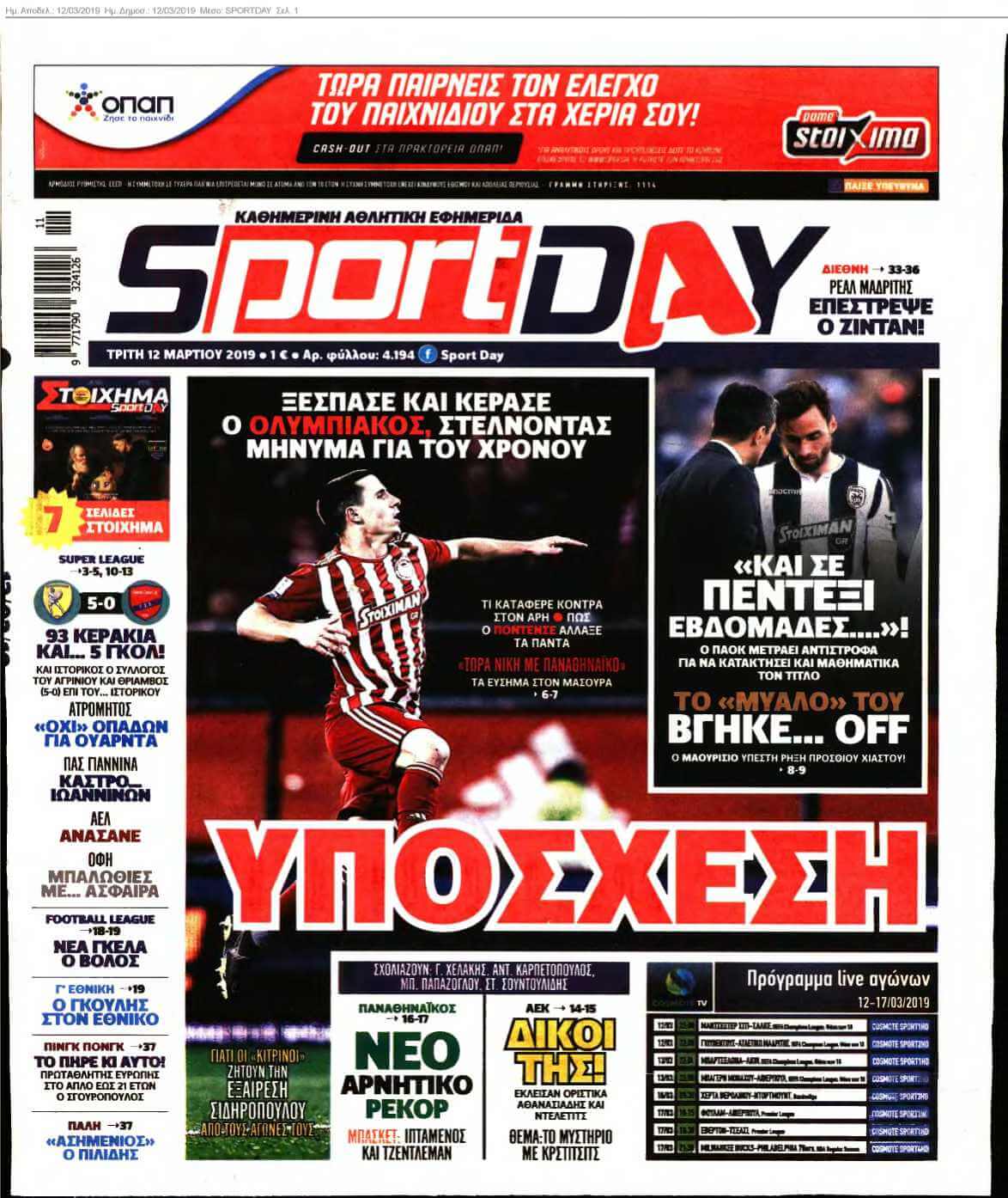 SPORTDAY 12-03-2019 - NewsIT