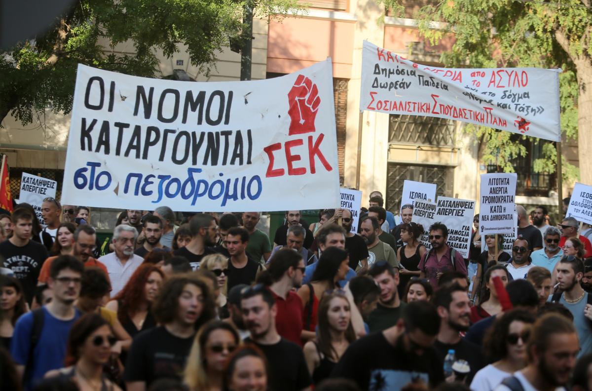 Στους δρόμους υπέρ του ασύλου κατέβηκαν φοιτητές σε Αθήνα, Θεσσαλονίκη