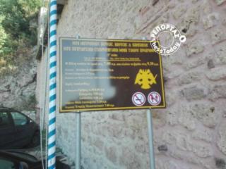 ΚΙΝΗΜΑΤΟΓΡΑΦΙΚΗ ΛΗΣΤΕΙΑ ΣΕ ΜΟΝΑΣΤΗΡΙ ΣΤΗ ΒΕΡΟΙΑ | TASTV.gr | Τα νέα της ...