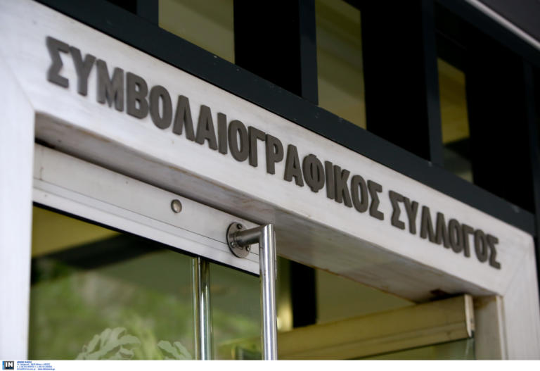 Που να καλείτε χωρίς χρέωση για βλάβες σε σταθερά και κινητά
