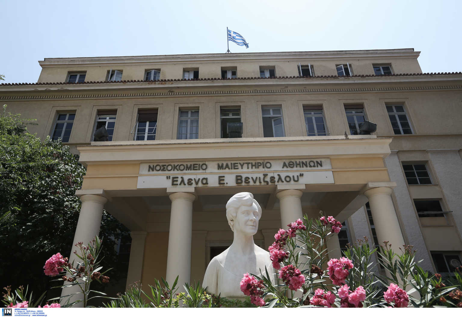 ΝΟΣΟΚΟΜΕΙΟ ΕΛΕΝΑ ΒΕΝΙΖΕΛΟΥ - NewsIT