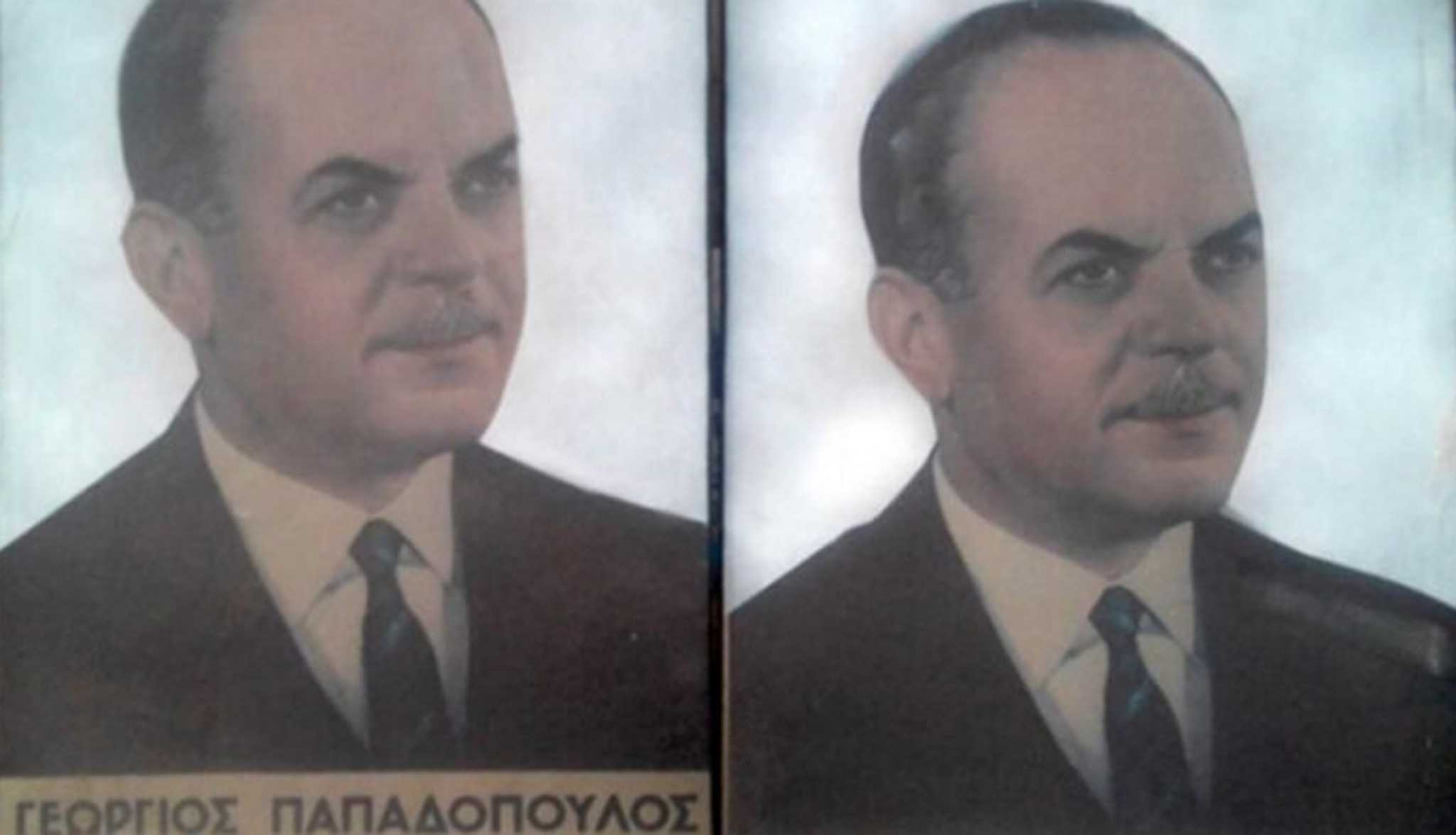 Λάρισα: Σάλος για τις αφίσεις του Γιώργου Παπαδόπουλου! Λατρεία στον ...