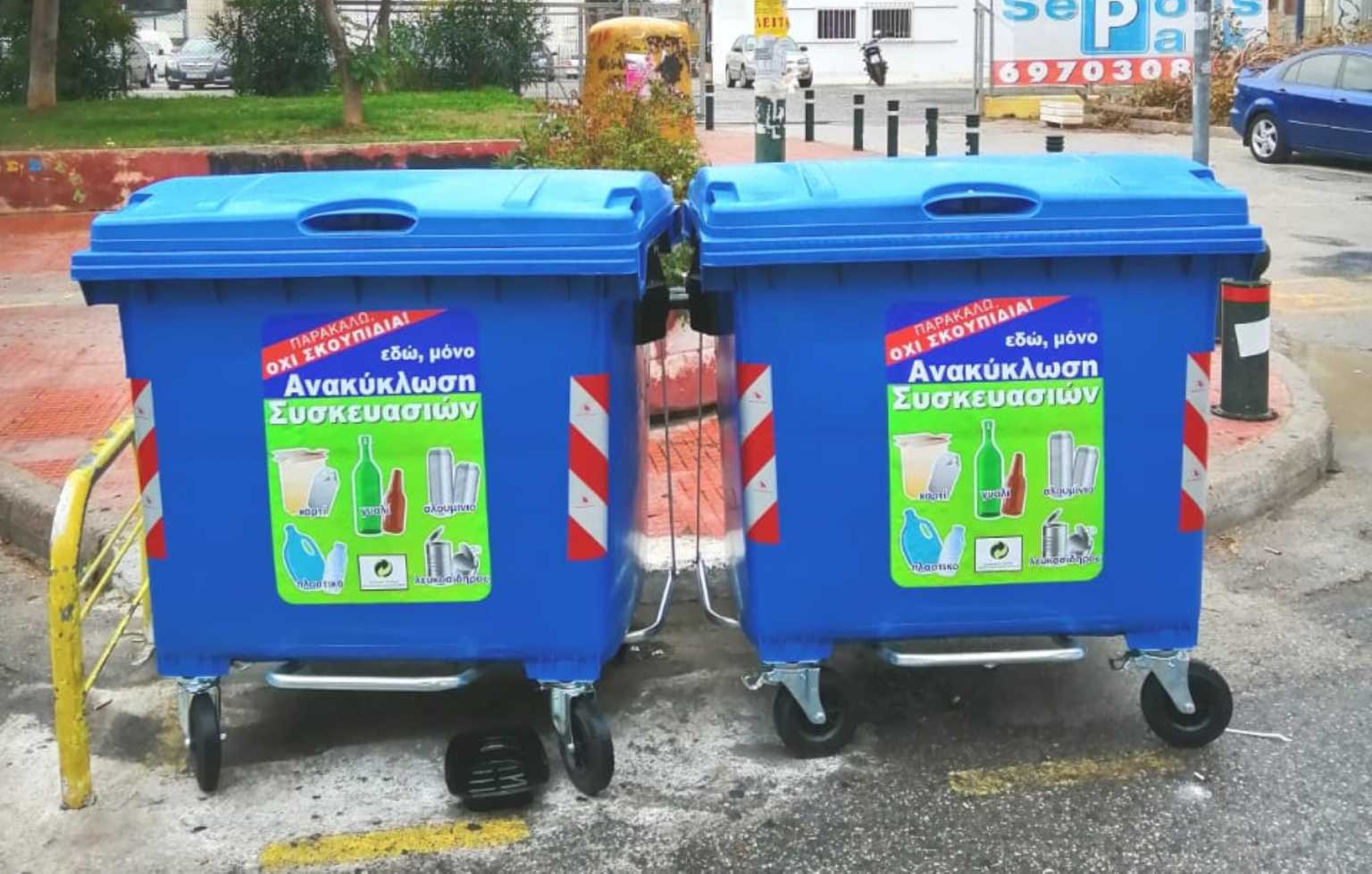 Δήμος Αθηναίων: Τοποθετήθηκαν 900 καινούργιοι κάδοι απορριμμάτων