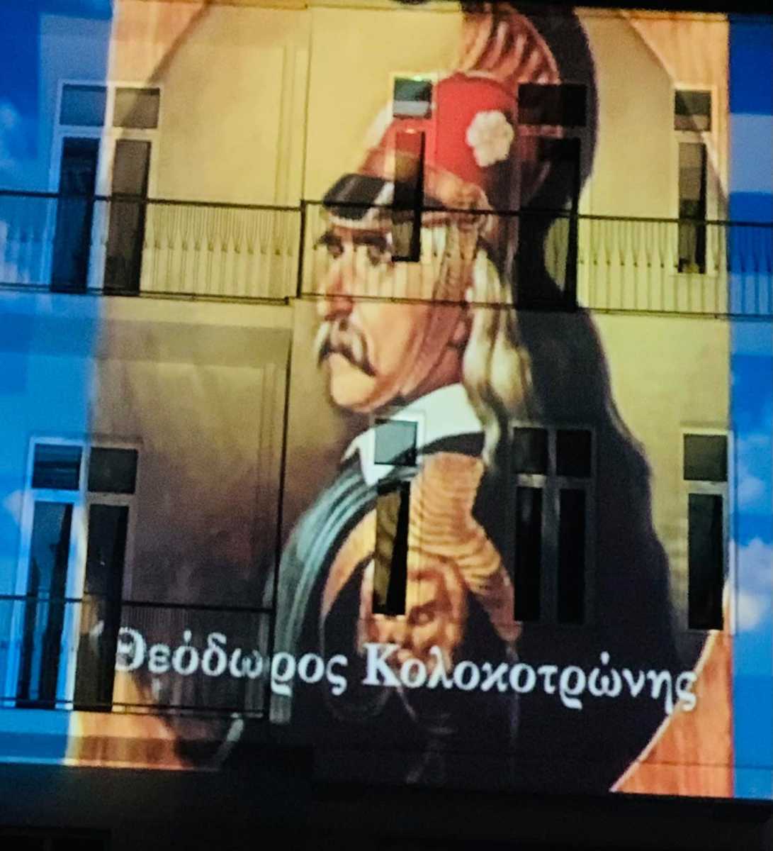 Λουτράκι: Εντυπωσιακή φωταγώγηση κτιρίων με τη γαλανόλευκη και ήρωες ...