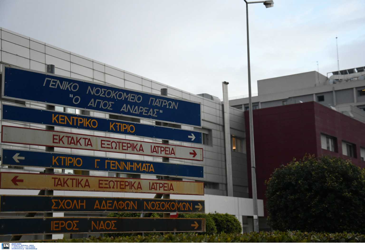 Πάτρα: Και δεύτερο κέντρο για τα εμβόλια της AstraZeneca στο νοσοκομείο ...