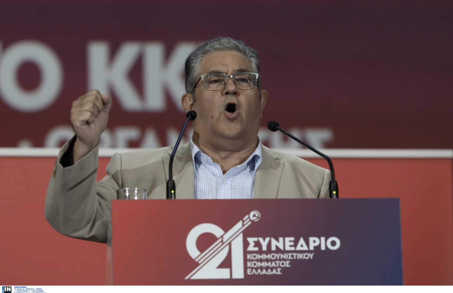ΚΚΕ - Κουτσούμπας: Επανεξελέγη ομόφωνα - Αυτή είναι η νέα Κεντρική Επιτροπή