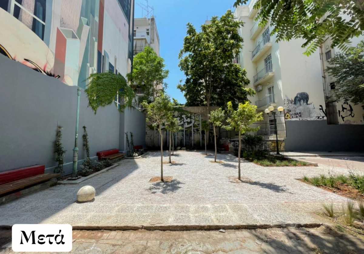 Αθήνα: «Πάρκα τσέπης» στις γειτονιές - Νέα όαση πρασίνου στο ...
