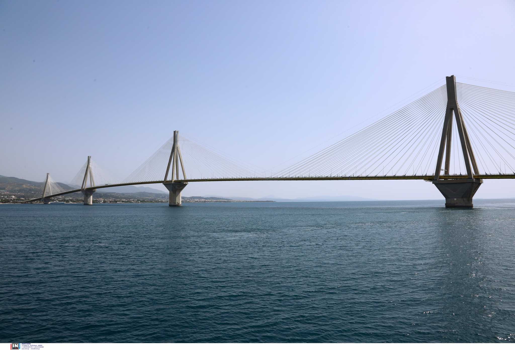 Αλλάζει το κόστος στα διόδια της Γέφυρας Ρίου Αντιρρίου από 1/1/2022