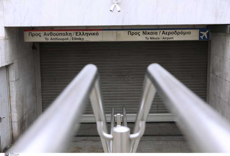 Απεργία σε Μετρό και Ηλεκτρικό - Ποιες ώρες θα λειτουργήσει λόγω της ...
