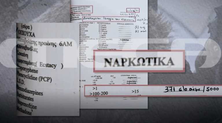 Εμβολιασμός κορονοϊού: Αυτό είναι το έντυπο συναίνεσης - Τι θα υπογράφουμε