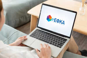 e-ΕΦΚΑ: Ψηφιοποίηση των ενσήμων και πριν από το 2002 και νέες ...
