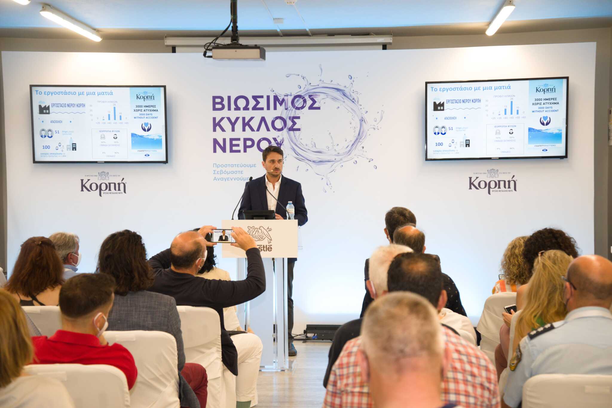 Παγκόσμια Ημέρα Περιβάλλοντος: Ανάγκη για συλλογική και άμεση δράση για ...