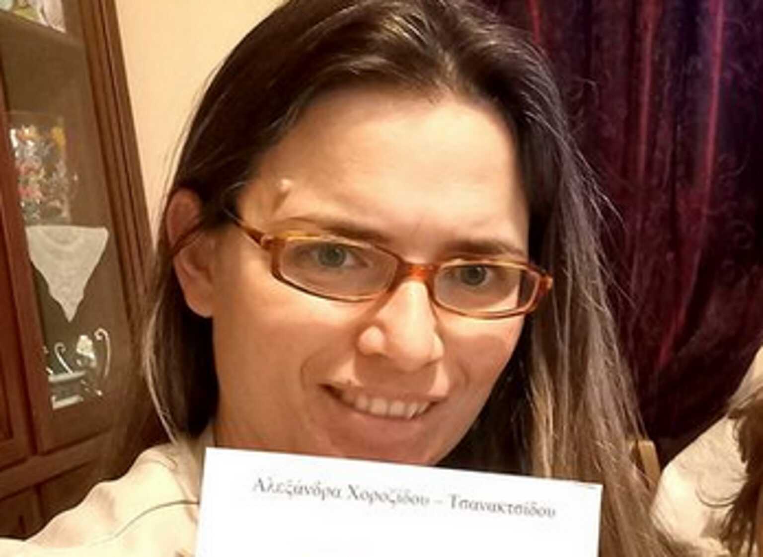 Θεσσαλονίκη: Γνωρίστε τη μητέρα 9 παιδιών που στα 41 πήρε με άριστα ...