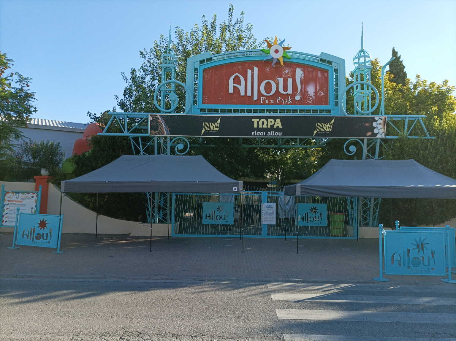 ΠΙΕΡΙΚΗ : Allou! Fan Park: Μια αντλία νερού προκάλεσε το ατύχημα; Καρέ ...