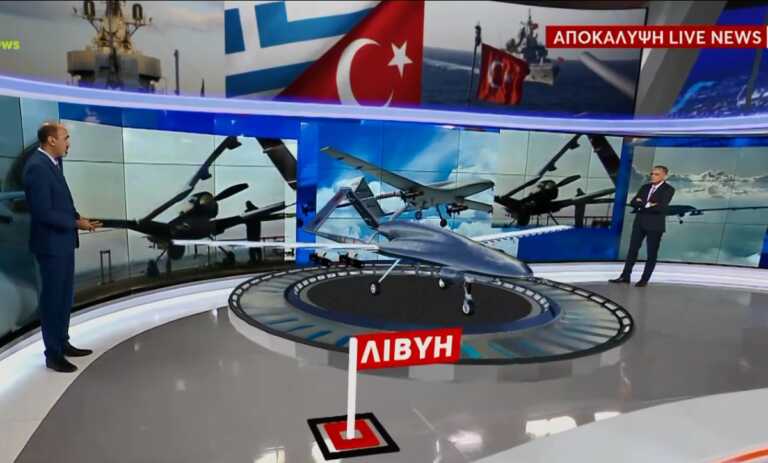 Αποκάλυψη Live News: Στα χέρια της Ελλάδας τουρκικό Bayraktar - Πώς ...