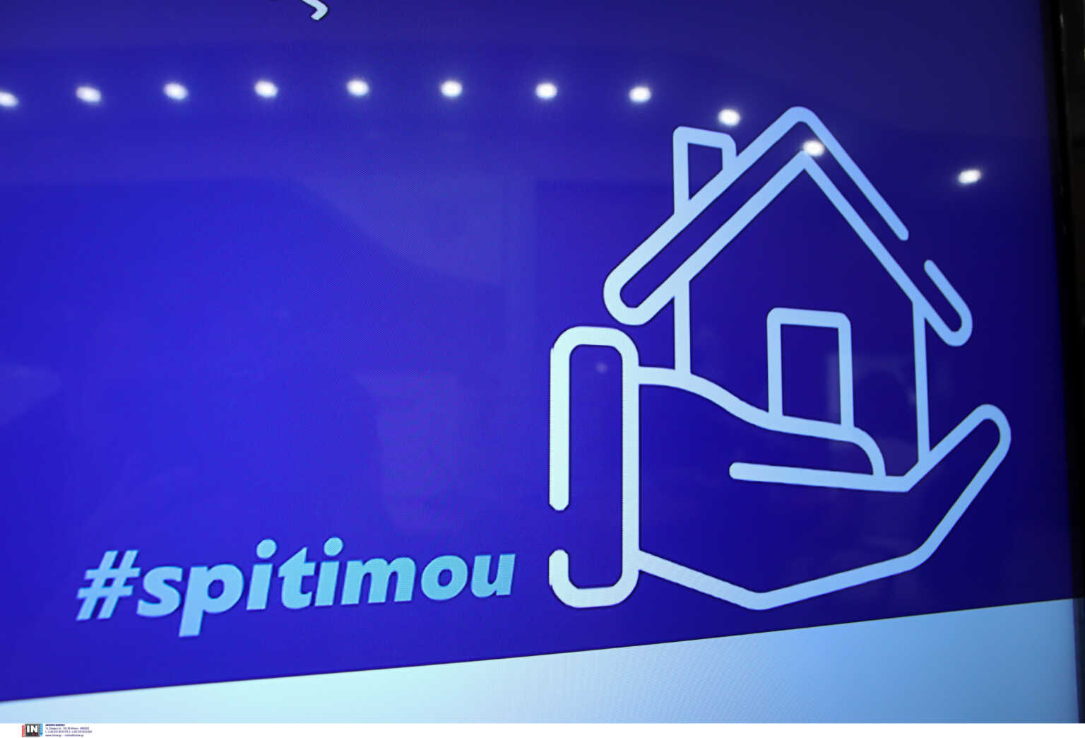 Στεγαστικά δάνεια σε 10.000 νέους, άτοκα ή χαμηλότοκα και δόση από 275 ...