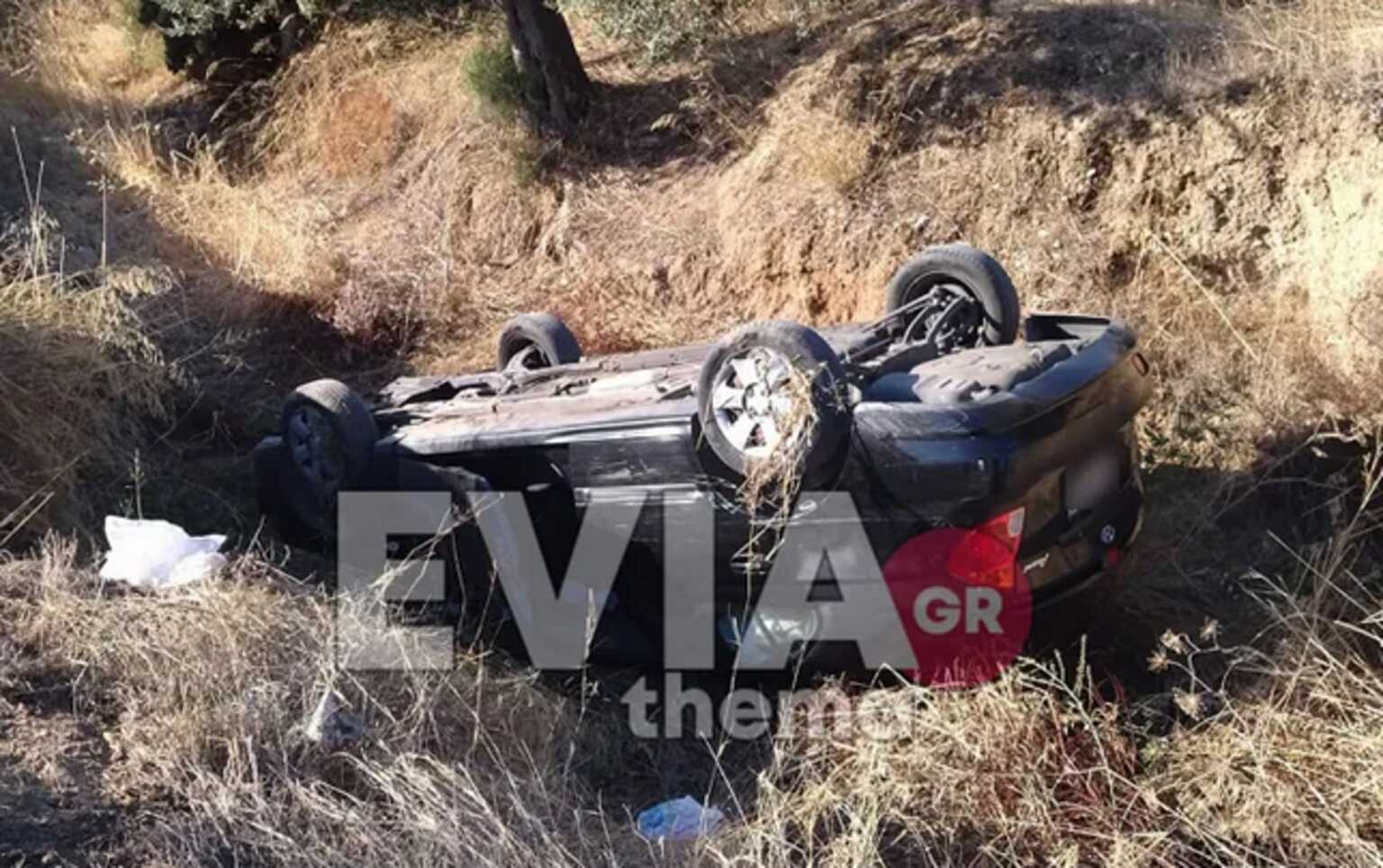 Εύβοια: Τροχαίο με αυτοκίνητο να πέφτει σε χαντάκι για να αποφύγει τη ...