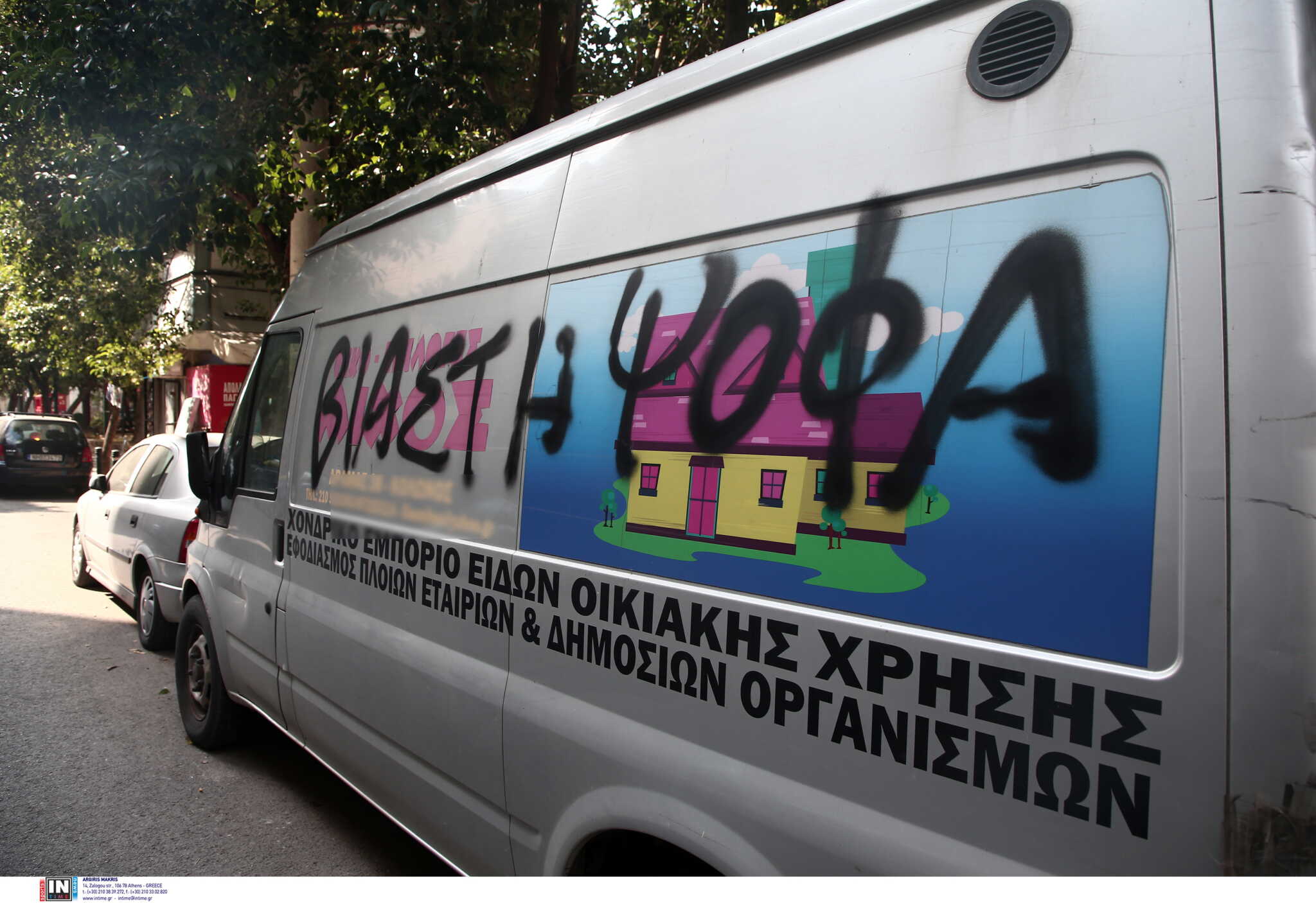 Κολωνός: Ζευγάρι είχε προσεγγίσει τη 12χρονη - Σοκαριστική αποκάλυψη ...