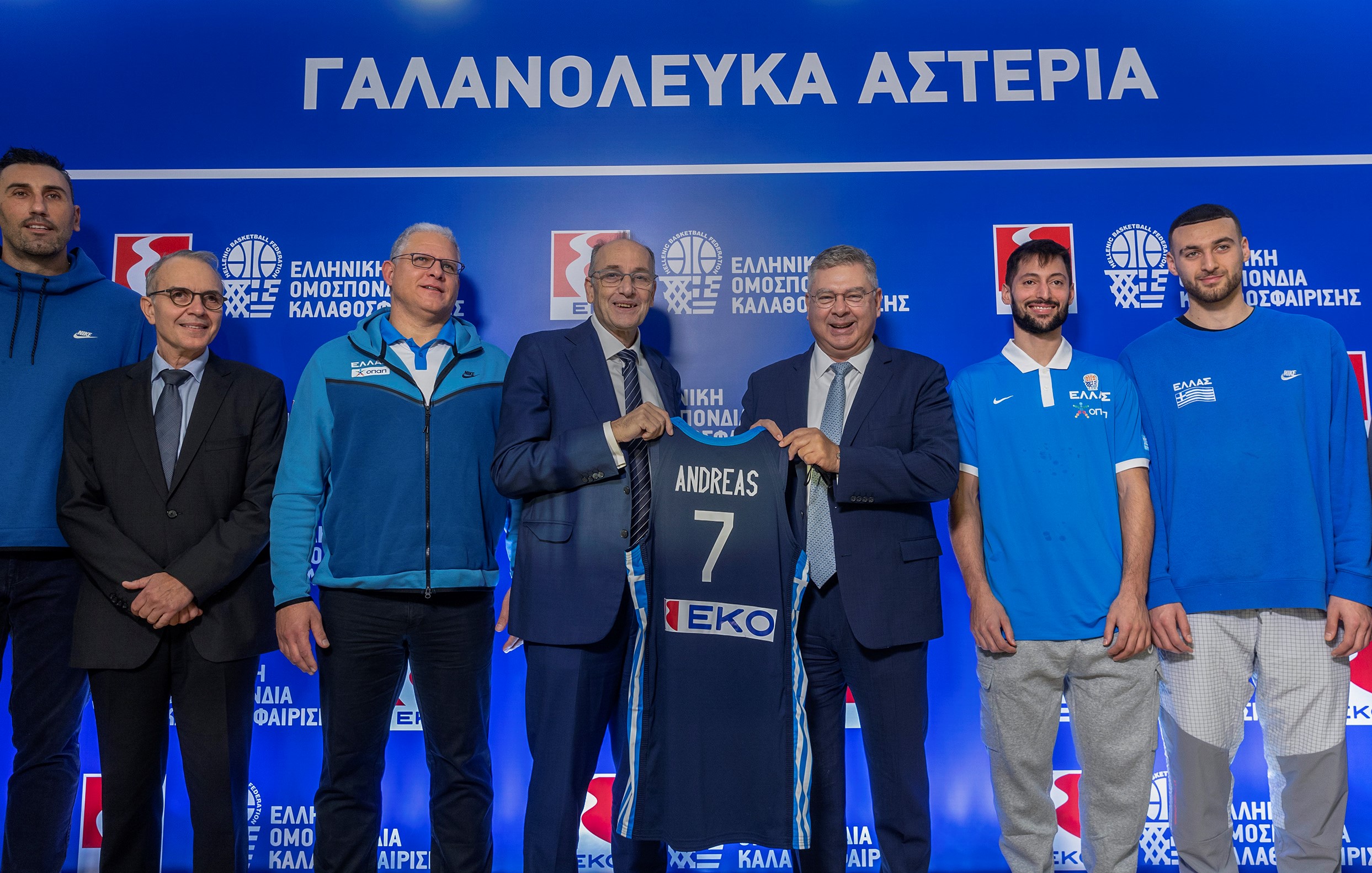 Η ΕΚΟ Μέγας Χορηγός όλων των Εθνικών Ομάδων Μπάσκετ