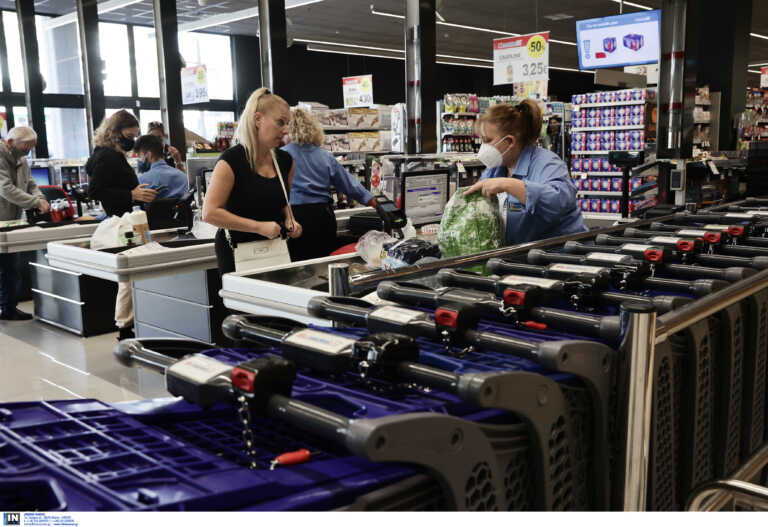 Market Pass: Πως κάνουμε την αίτηση στο gov.gr - Ποιοι το δικαιούνται