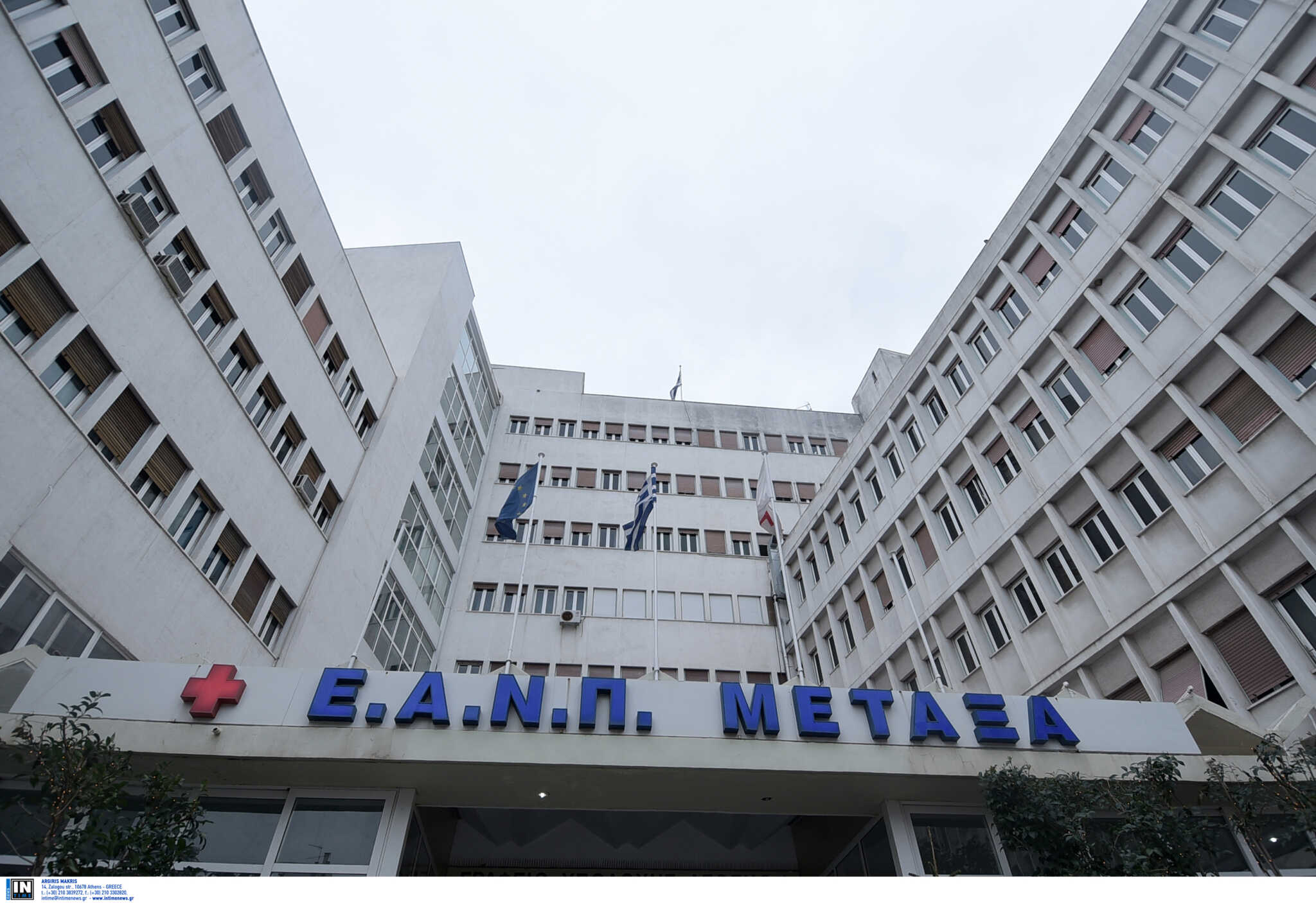 Μεταξά: 120 καρκινοπαθείς στον «αέρα» χωρίς χημειοθεραπείες - Με ...