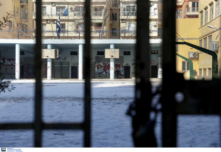 Κλειστά τα σχολεία στην Αττική τη Δευτέρα, με τηλεκπαίδευση - webex οι ...