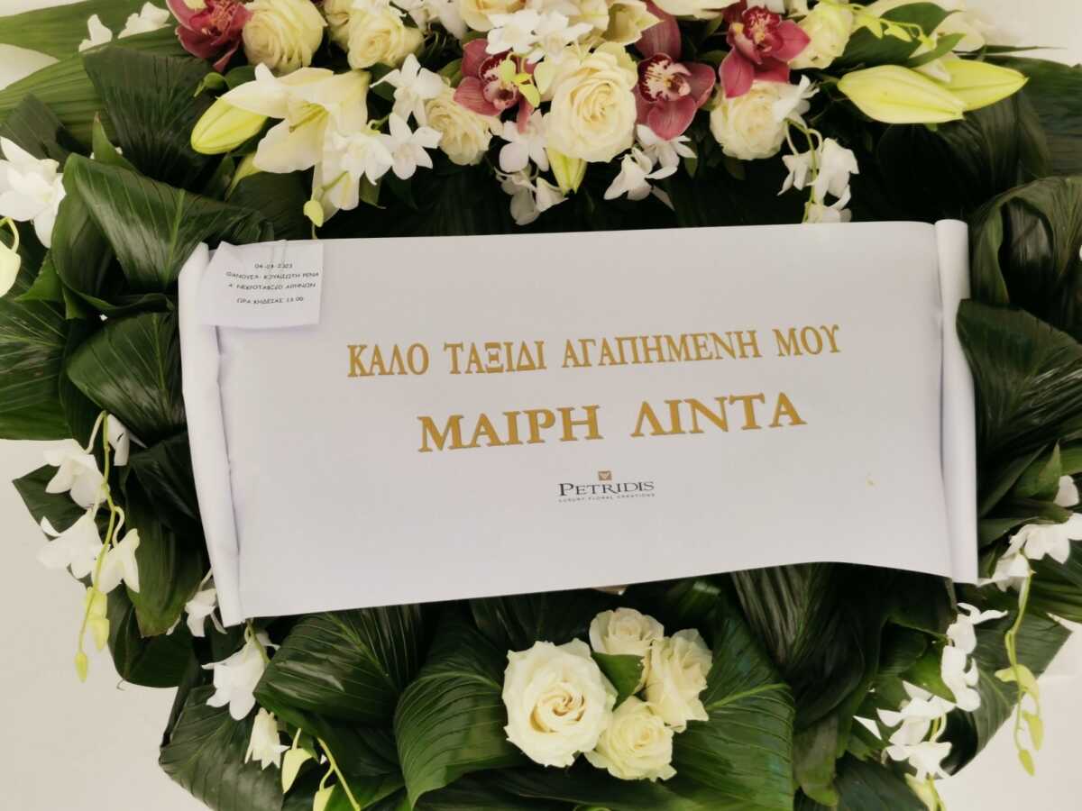 Κηδεία Ρένας Κουμιώτη: Τελευταίο αντίο στην σπουδαία τραγουδίστρια