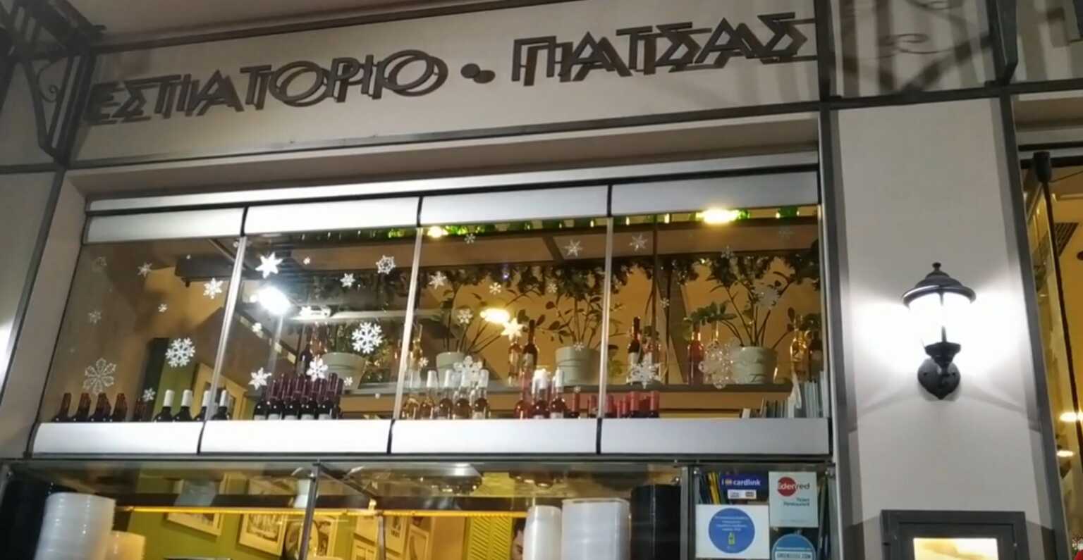 Νίκος Τσαρούχας: Πέθανε ο επιχειρηματίας που άνοιξε το πιο γνωστό ...