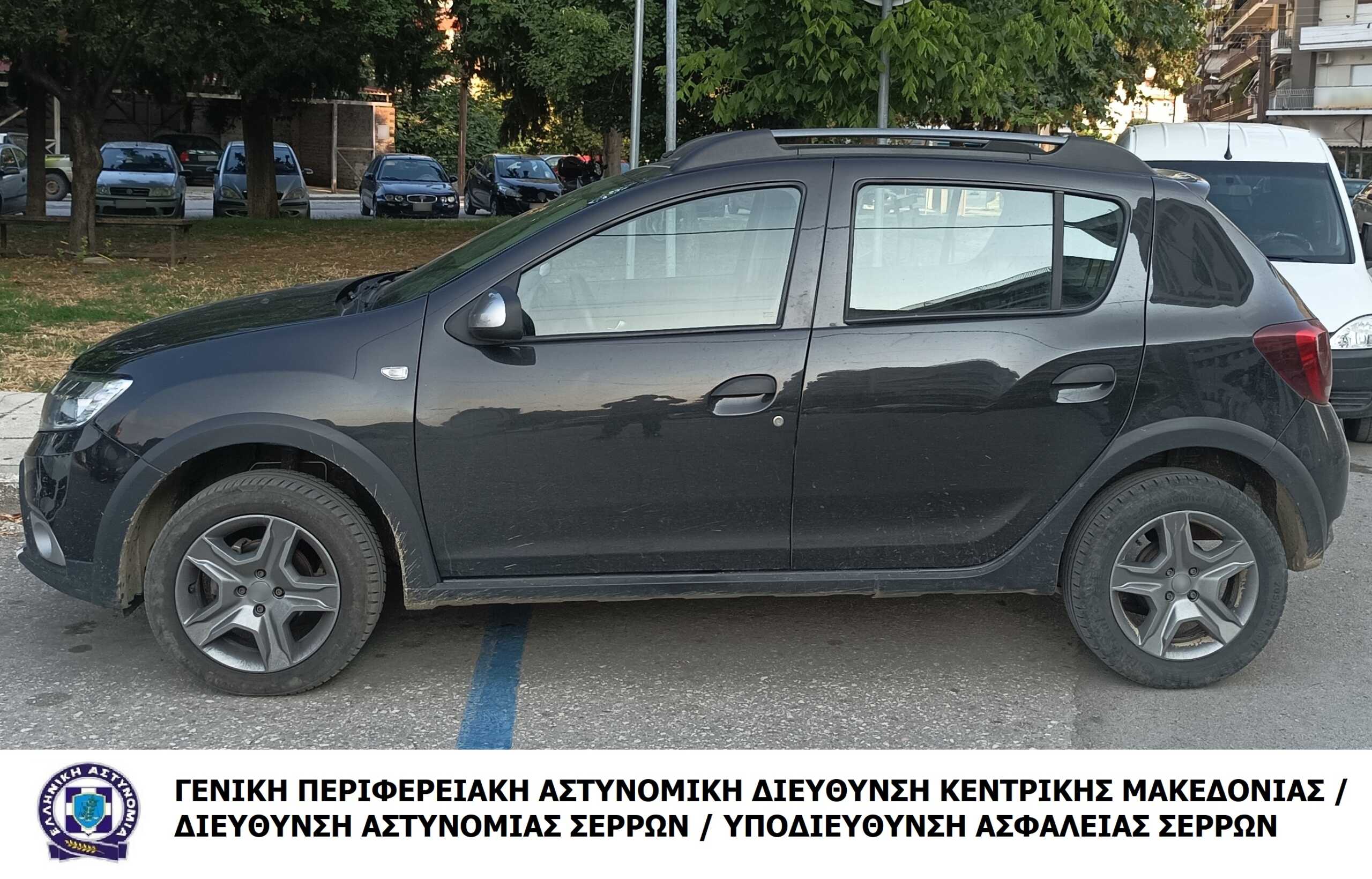 Σέρρες: Μετέφεραν μετανάστες με κλεμμένο αυτοκίνητο και χωρίς δίπλωμα ...