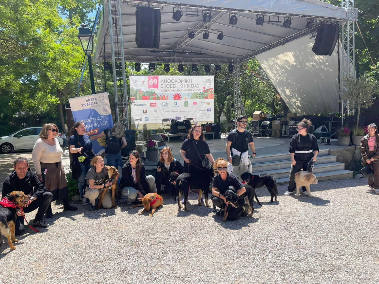 Αγκαλιά για τα αδέσποτα ζώα ο Δήμος Κηφισιάς που στέλνει το μήνυμα ...