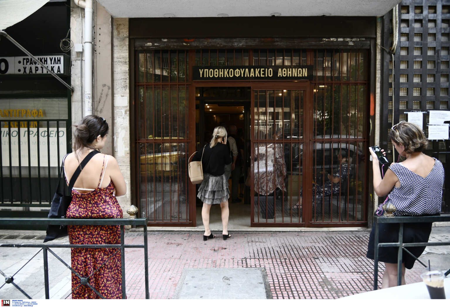 Κτηματολόγιο: Άνοιξε η πλατφόρμα για ηλεκτρονική έκδοση αριθμού ...