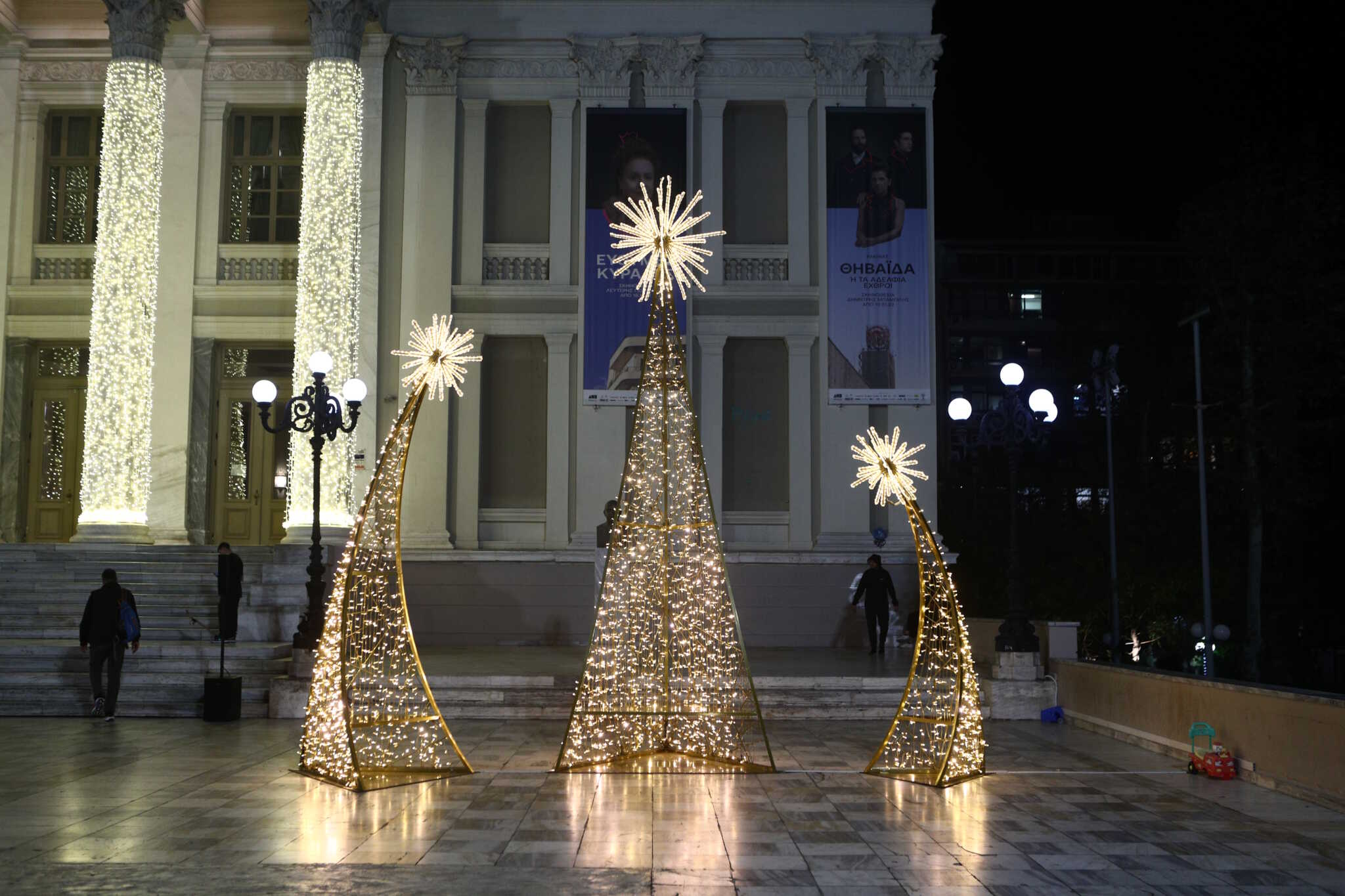 Χριστούγεννα στον Πειραιά: Φωταγώγηση του δέντρου με Πάνο Κιάμο και ...
