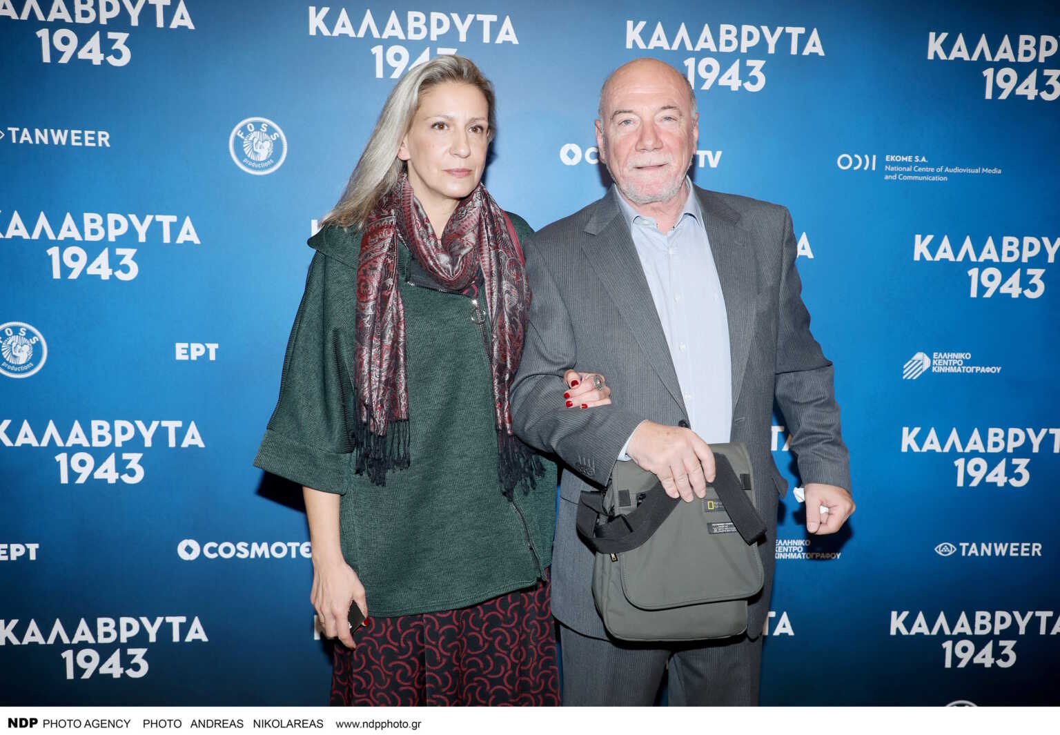Μένιος Σακελλαρόπουλος: Η αποκάλυψη για τη γυναίκα του - «Τη στάμπαρα ...