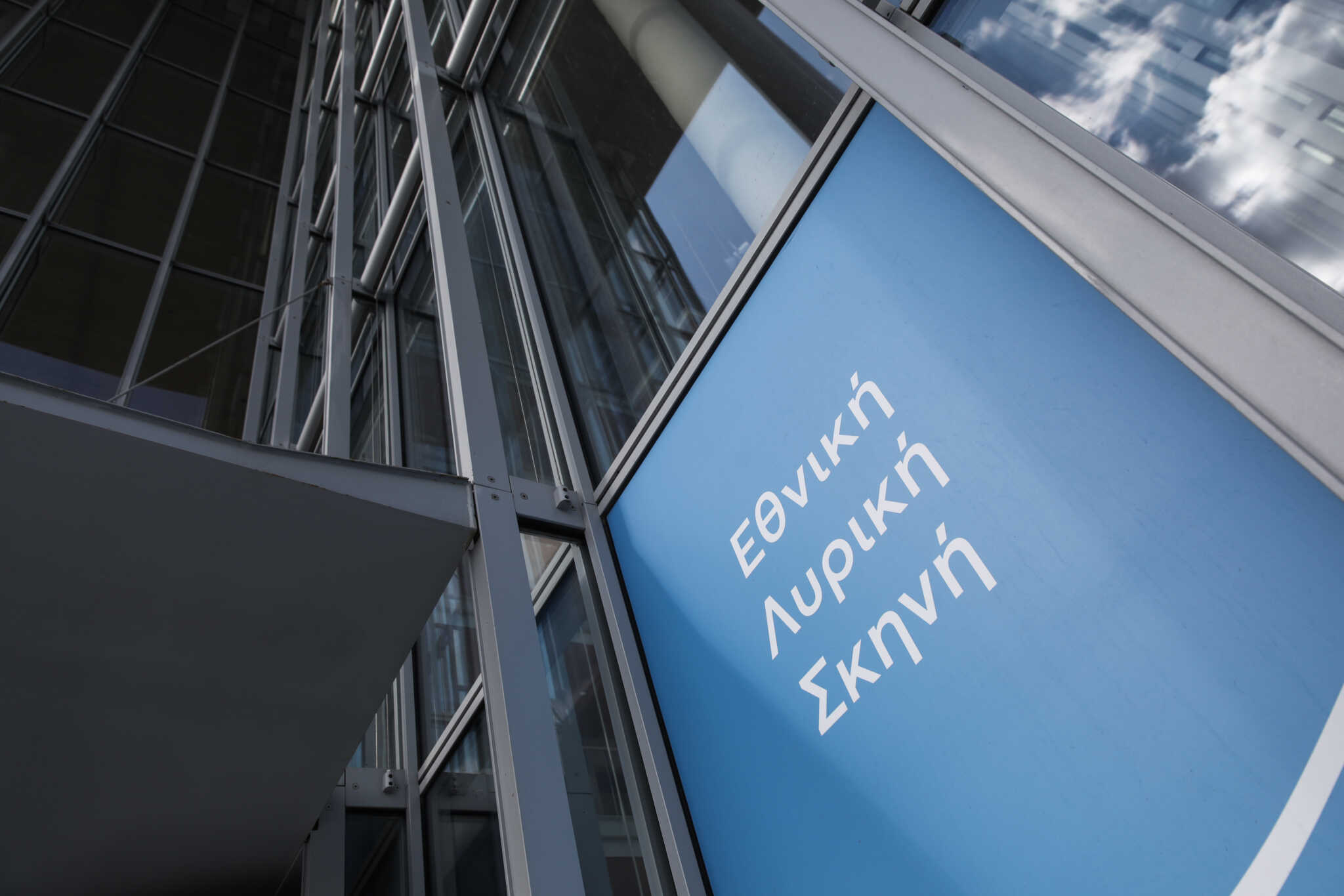 Πέθανε η υψίφωνος Βίκυ Δανιήλ, πρώην μέλος της χορωδίας της Εθνικής ...