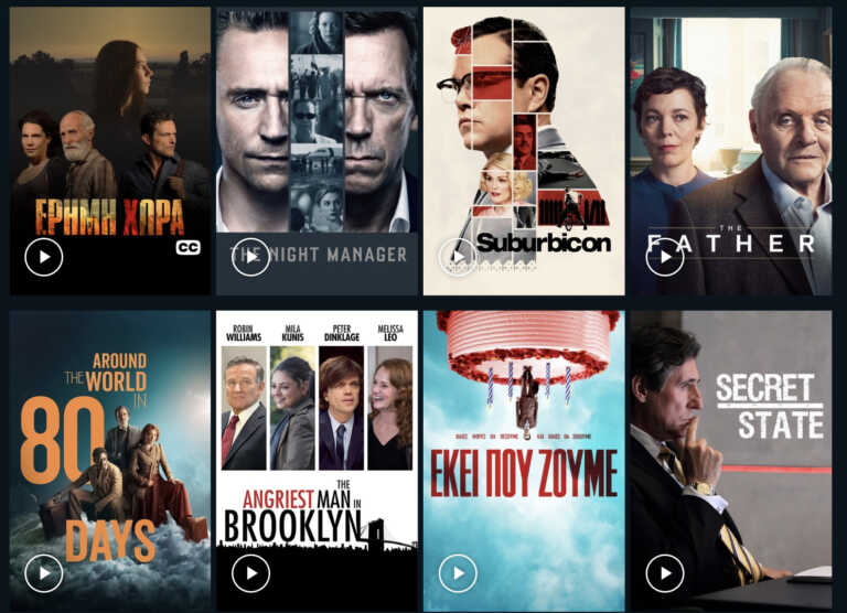 Οι ταινίες και οι σειρές που βλέπουν όλοι αυτή τη στιγμή στο Ertflix | mykosmos.gr