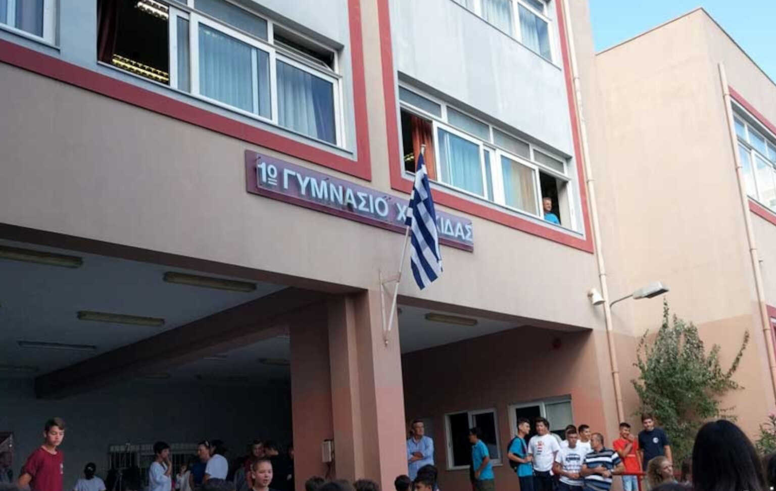 Χαλκίδα: Εξωσχολικοί πέταξαν κροτίδα σε Γυμνάσιο - 6 παιδιά τραυματίες ...