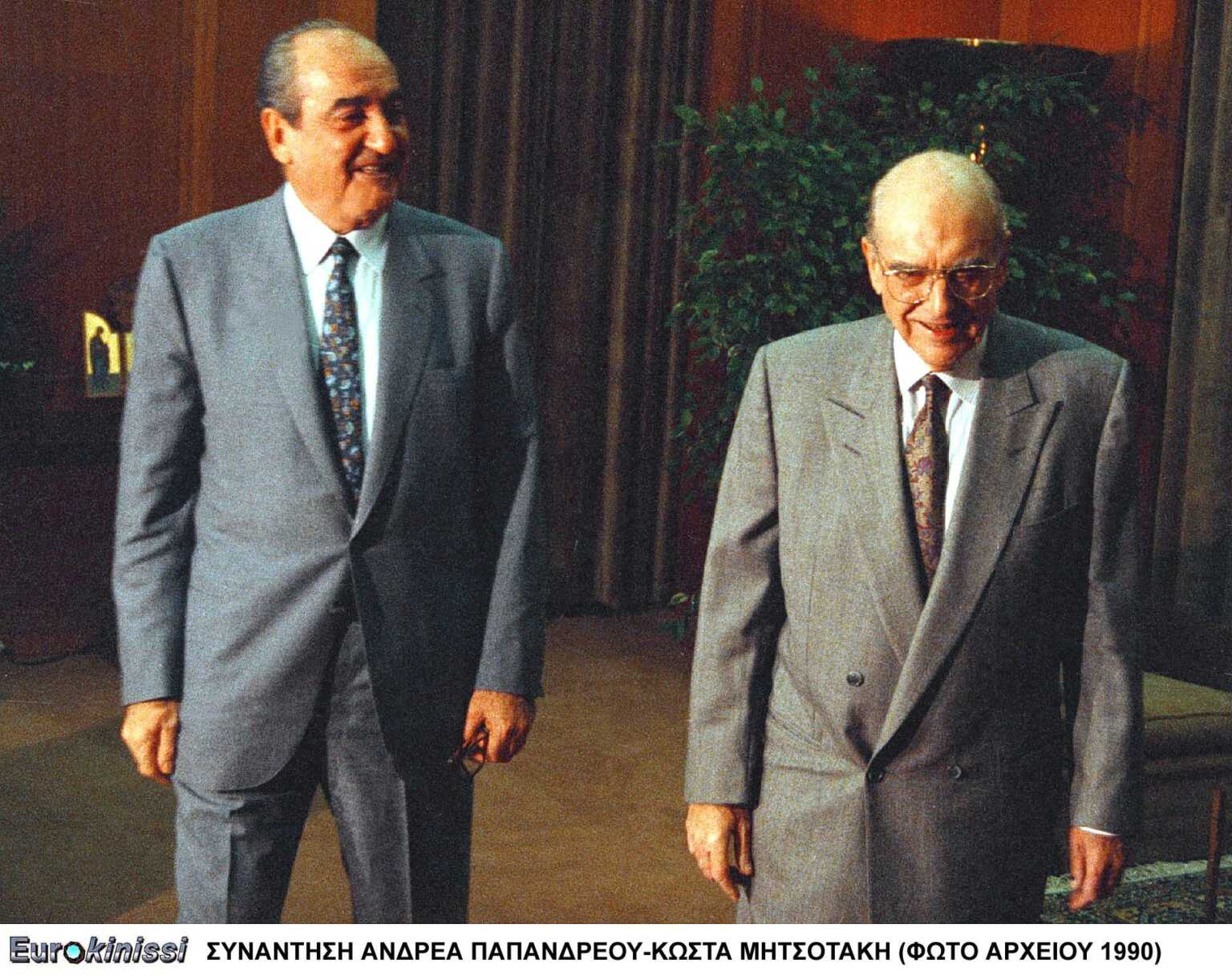 Ανδρέας Παπανδρέου: Ο άνθρωπος της «Αλλαγής» και ο χαρισματικός ηγέτης ...