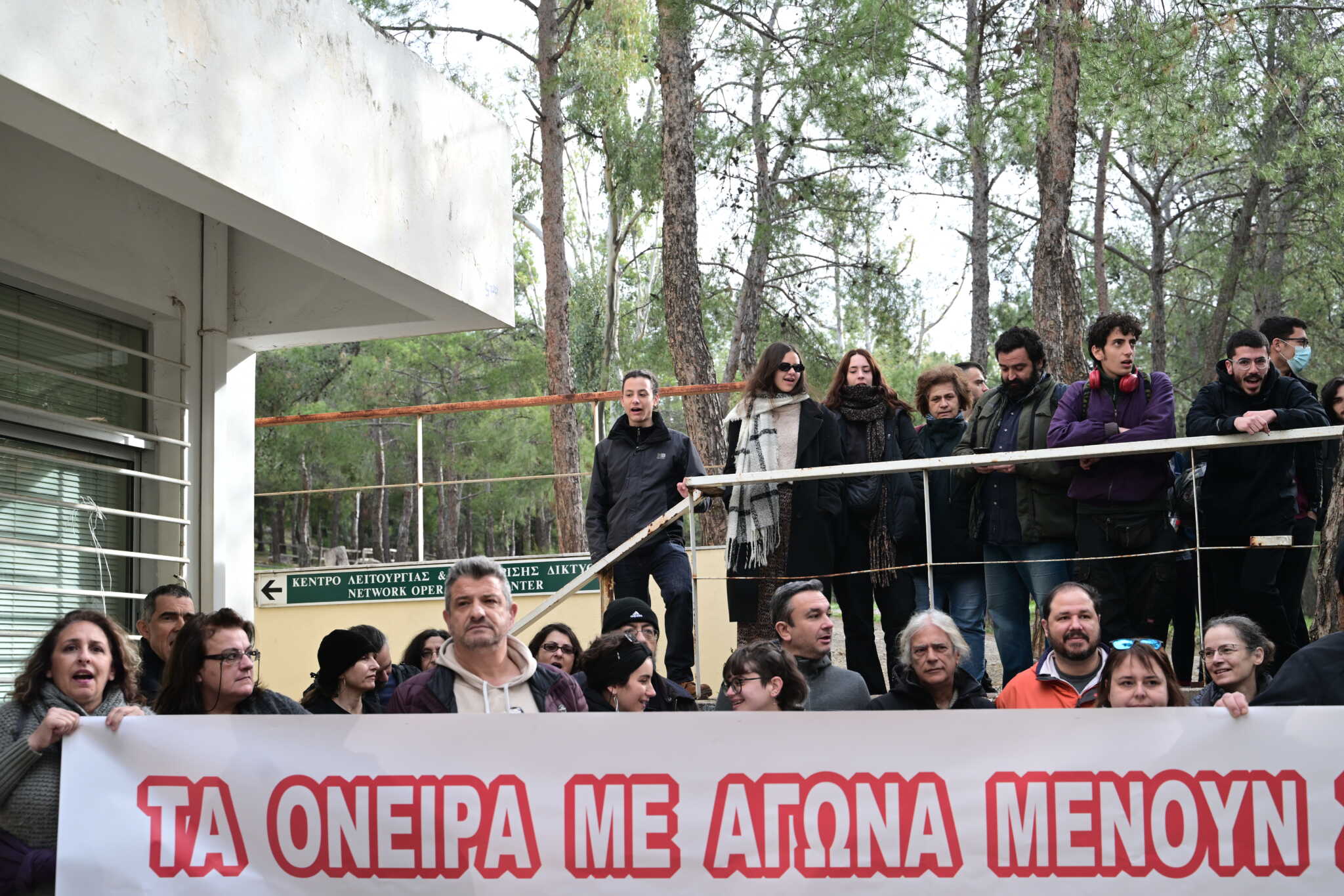 Συνδικαλιστής ΑΔΕΔΥ για ΕΚΠΑ: Ο αντιπρύτανης επέτρεψε να «σβήσει» ο ...